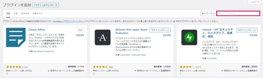 最強の画像圧縮ツール「TinyPNG」の使い方【WordPress】 - KENZO BLOG